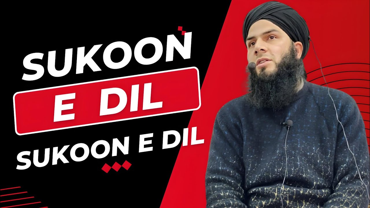 Sukoon e Dil || Maulana Sajid Mazahiri || - YouTube