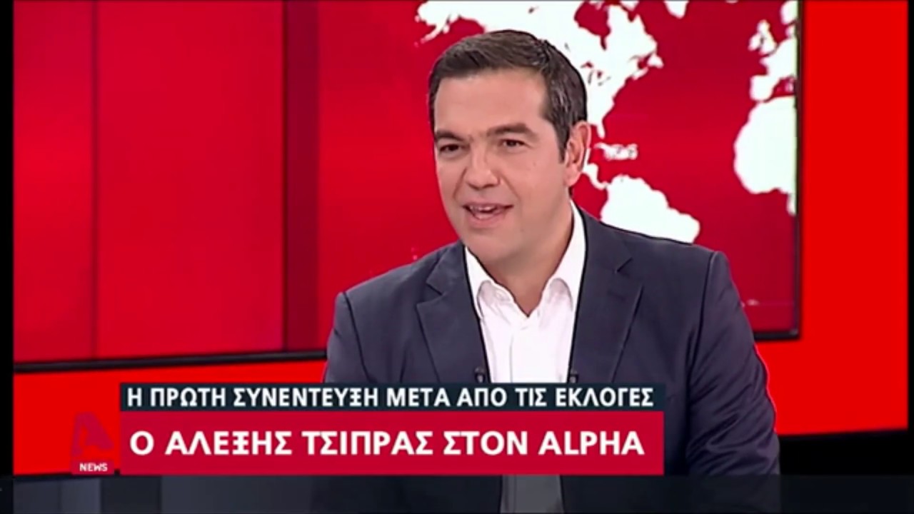 Συνέντευξη στο κεντρικό δελτίο ειδήσεων του Alpha - YouTube