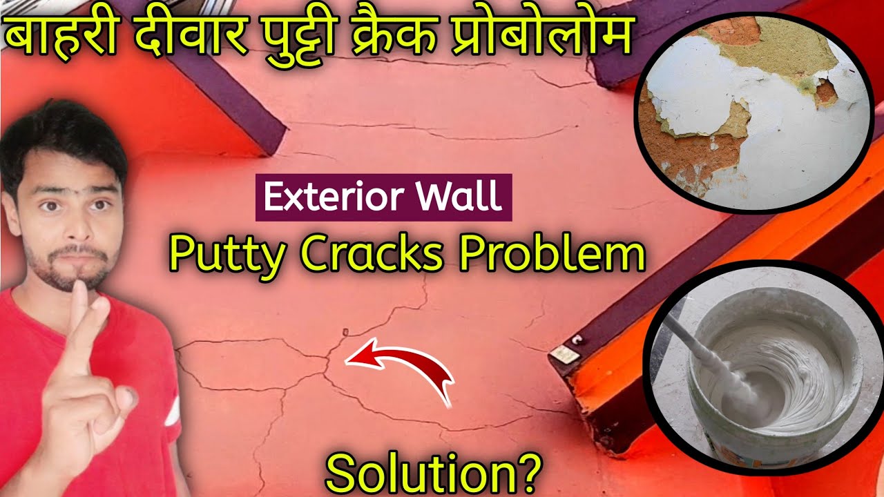Exterior Wall Putty Cracks Problem | Wall Putty Kaise Lagaye - YouTube