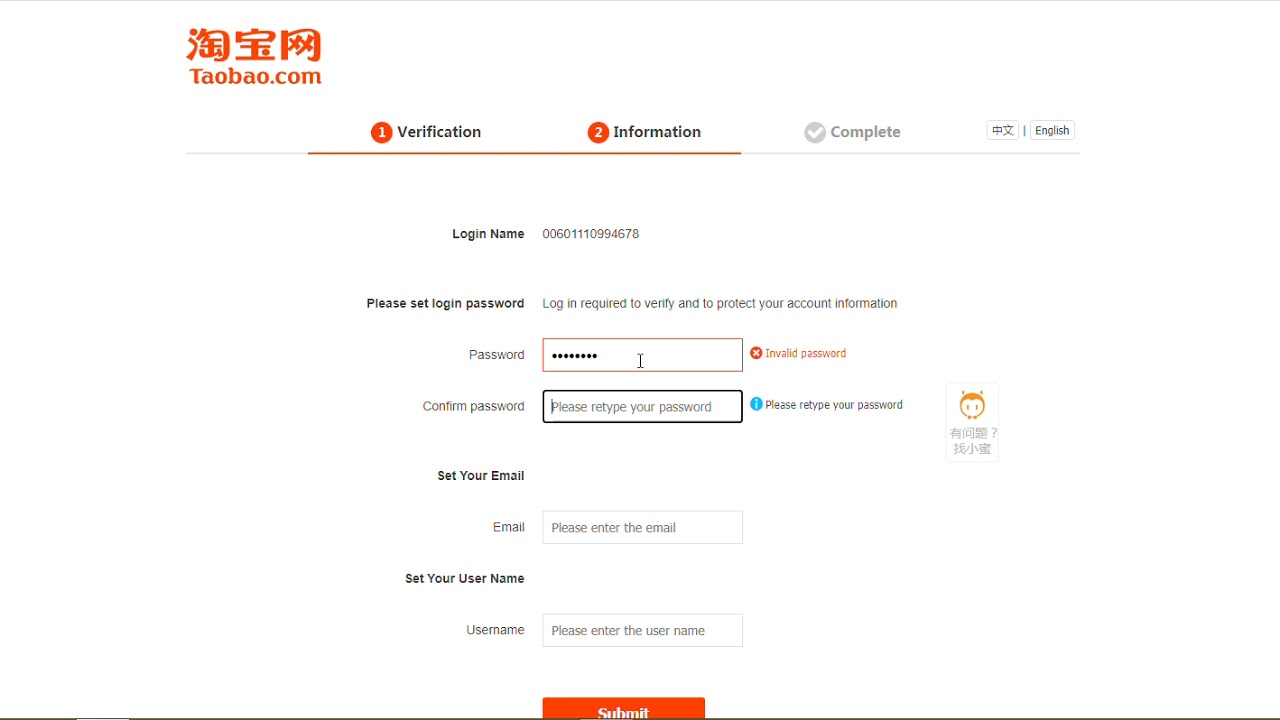 NAK DAFTAR AKAUN TAOBAO | HOW TO REGISTER TAOBAO ACCOUNT - YouTube
