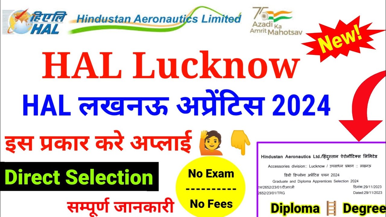 Hal lucknow apprentice 2024 | Hal apprentice 2024 | Hal lucknow ...