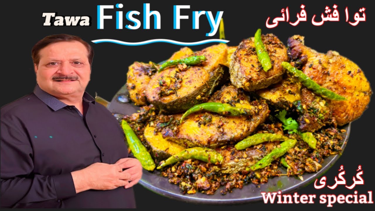 Sizzling Tawa Fish Fry: A Crispy Delight I Tawa Fish Fry Recipe I Fish ...