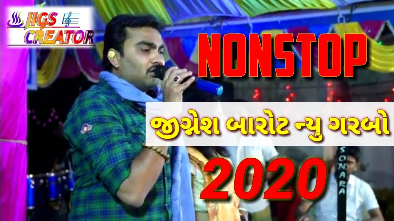 JIGNESH BAROT NEW LIVE GARBA 2020 JIGNESH BAROT NEW NONSTOP GARBA SONG ...