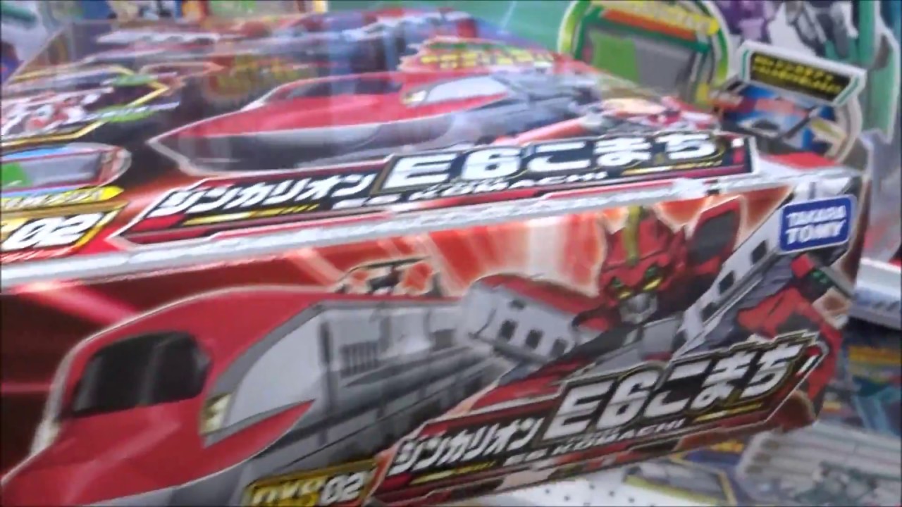 プラレール 新幹線変形ロボ シンカリオン DXS02 シンカリオン E6 こまち - YouTube