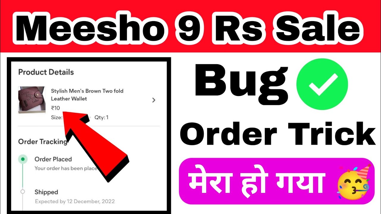 Meesho ₹9 Sale Order trick | meesho 9rs maha loot offer today | meesho ...