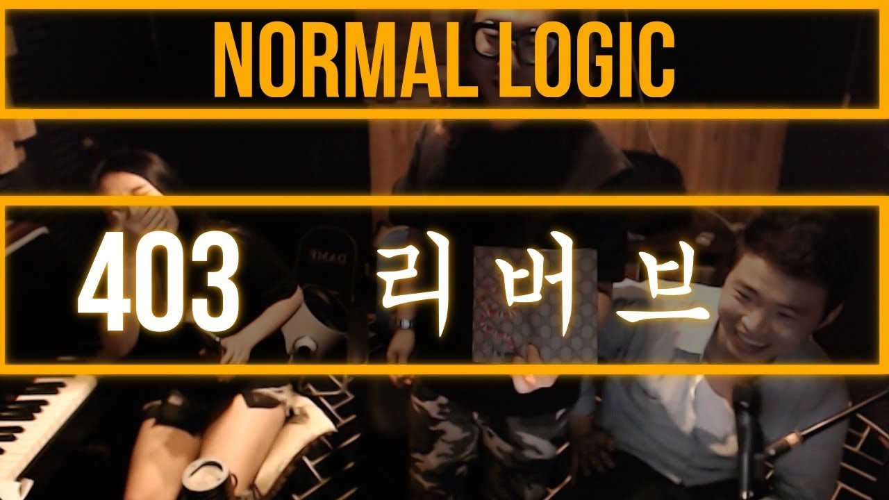 Normal Logic 403 Reverb(리버브)에 대하여! #로직 강좌 - YouTube