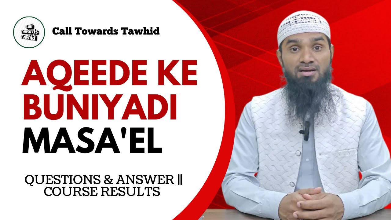 Aqeede Ke Buniyadi Masa'el || Questions & Answer || Course Results ...