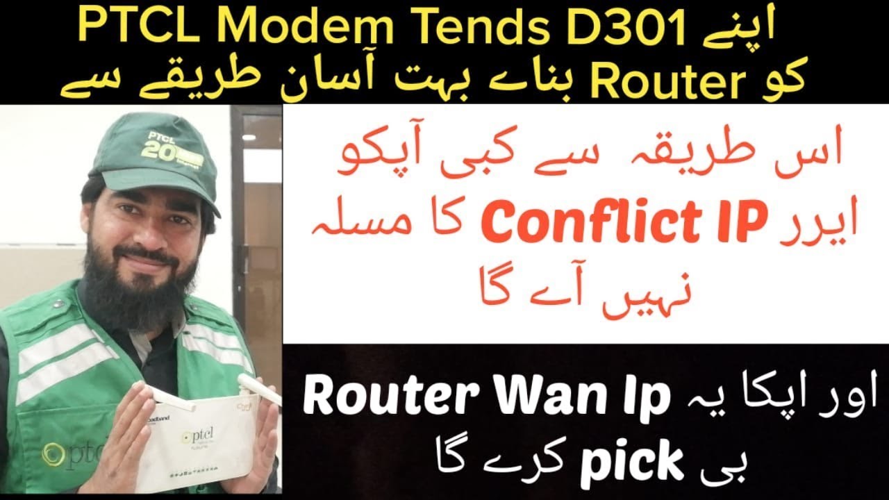 how to confiqure PTCL modem Tenda D301 as Router Setup as Router tenda ...