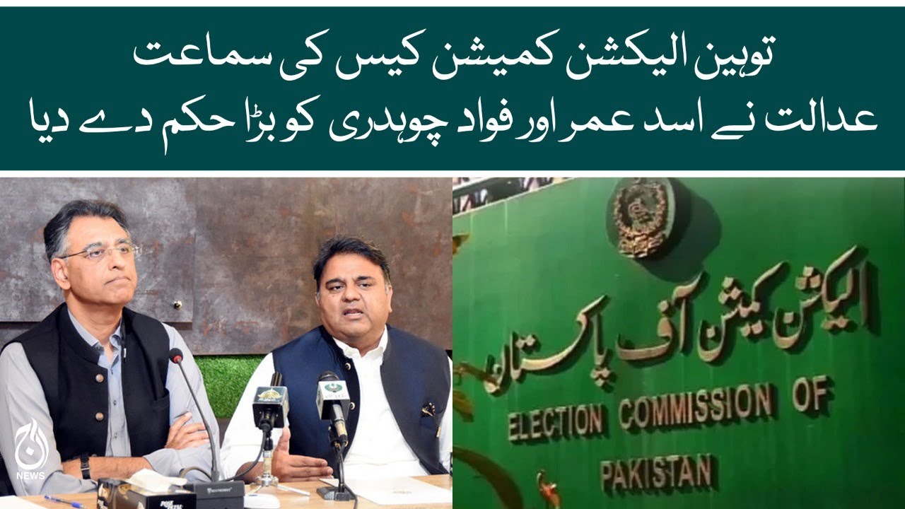 Hearing of contempt election commission case - Court give big order to ...