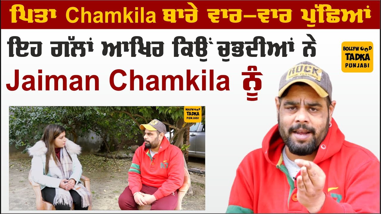 Chamkila's son Jaiman got emotional during Interview,said my father ...