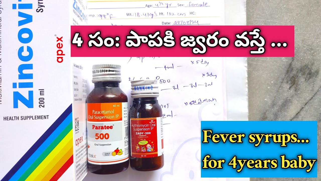children's fever control with azithromycin & paratee 500 & zincovit ...