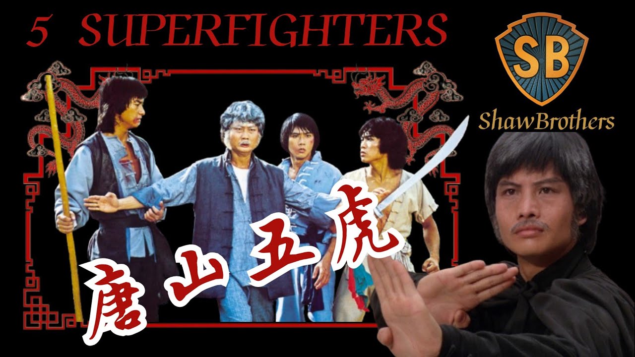 5 SUPERFIGHTERS 📽️ Shaw Brothers movie Review - YouTube