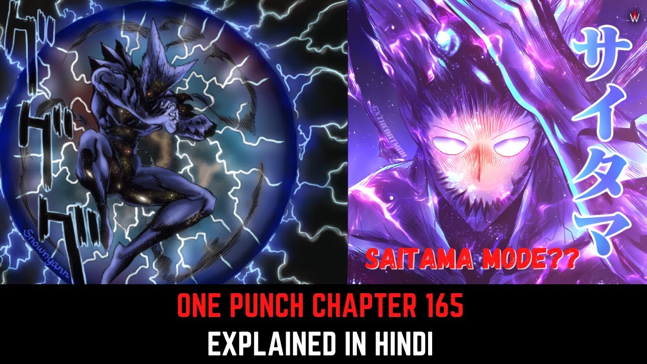 OPM Chapter 165 Explained in Hindi | Must Watch - YouTube