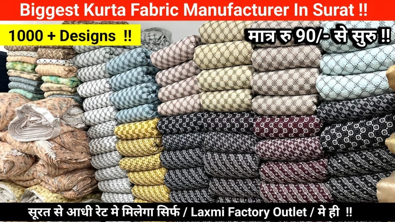 Biggest Kurta Fabric Manufacturer In Surat | All About Fabrick | Surat ...