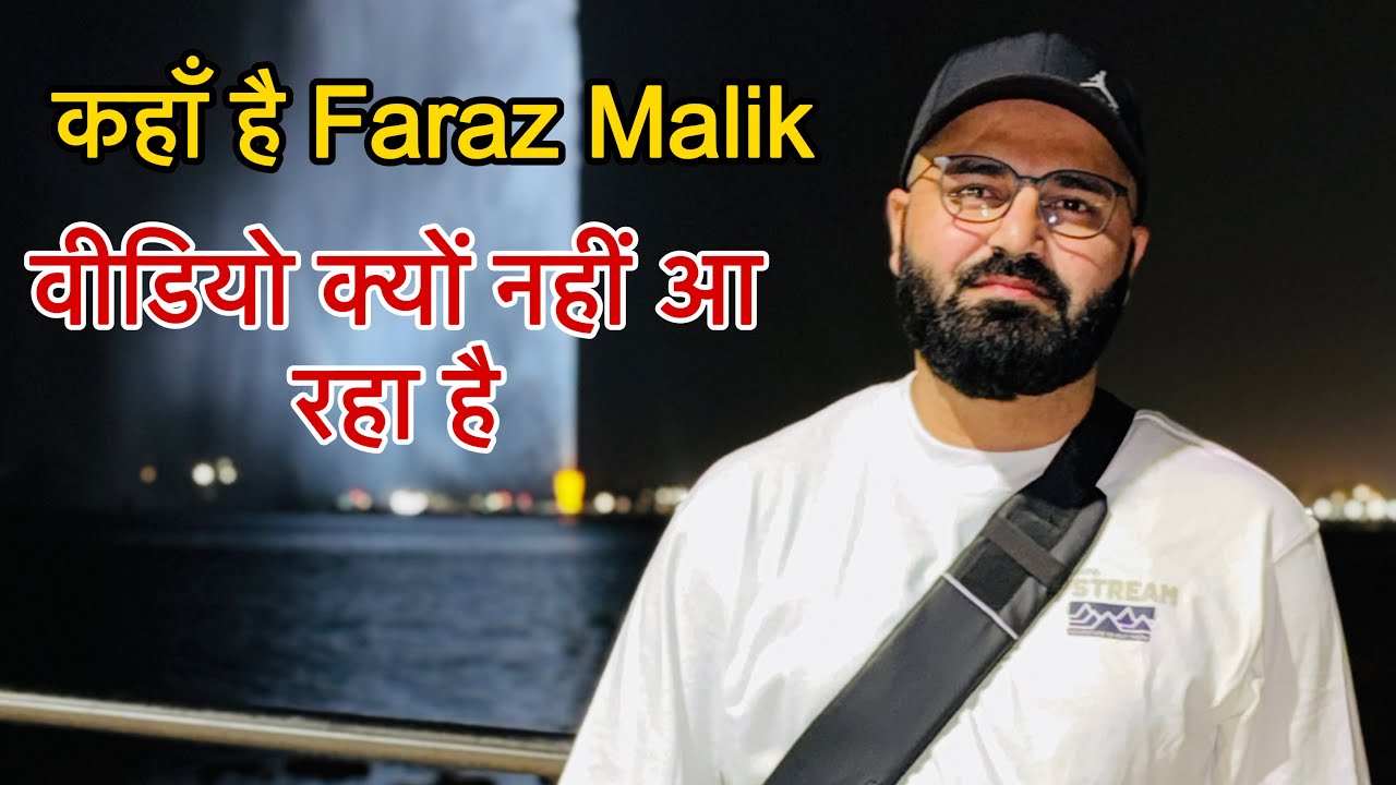 🔴 Update: Faraz Malik kahan hai ? 15 din se video kiyu nahi daal rahe? Aapke sawalon ke jawab ...