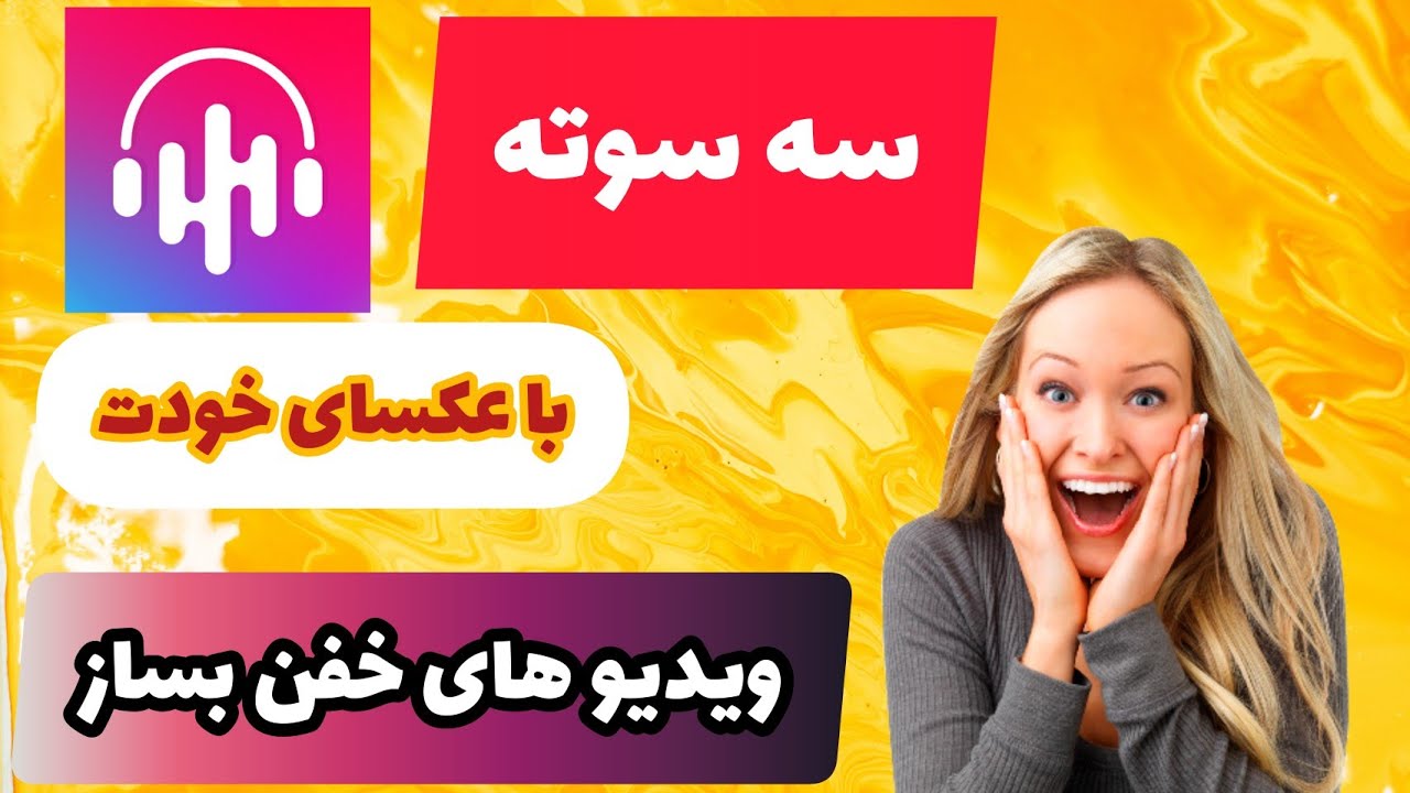 معرفی اپلیکیشن beat ly-ساخت ویدیو های جذاب با عکس های شما-برای معرفی ...