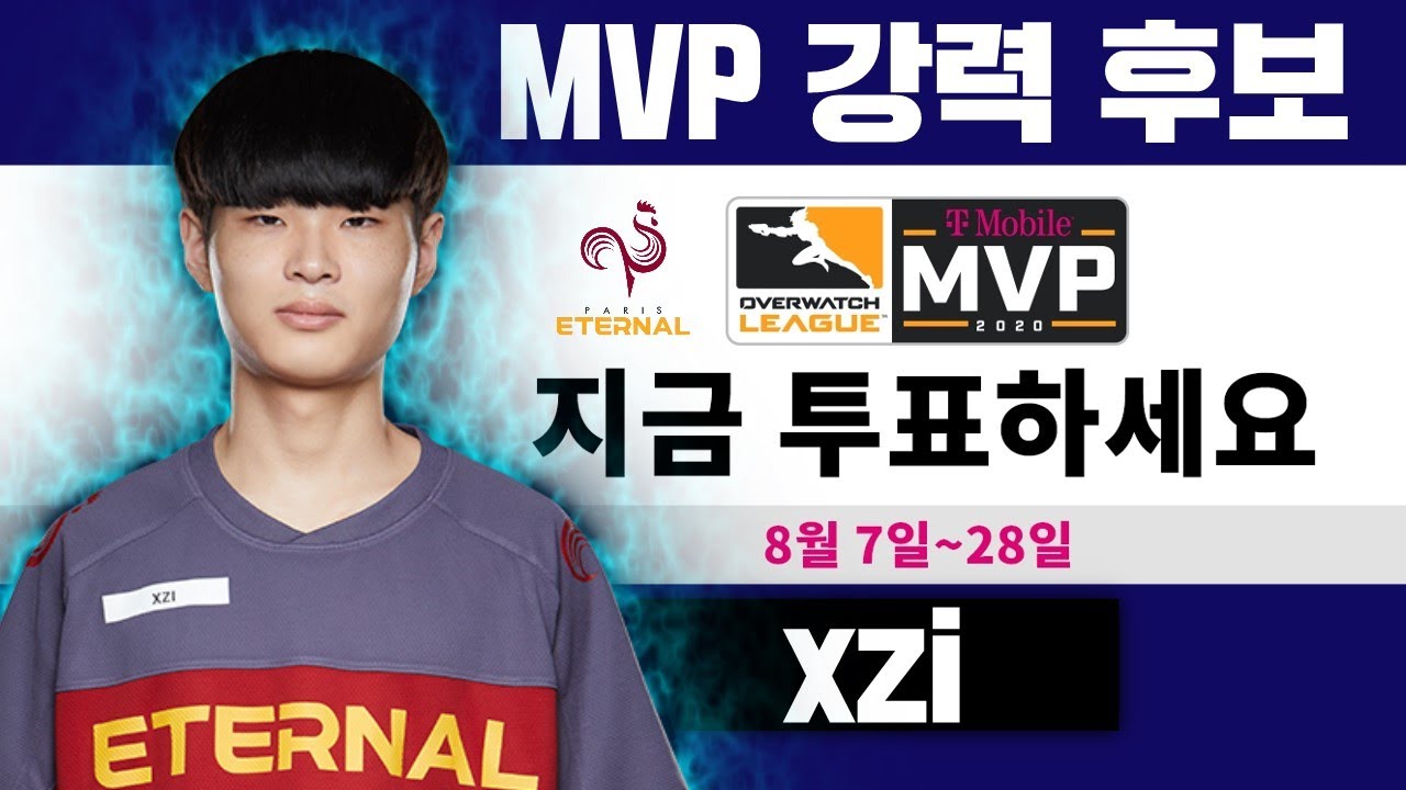 오버워치 리그 2020 MVP 강력후보 XZI 편 - YouTube