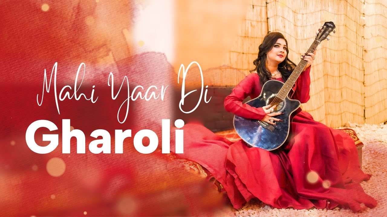 Mahi yaar di Gharoli | Dua memon | Valentines Special Song | Dua Memon ...
