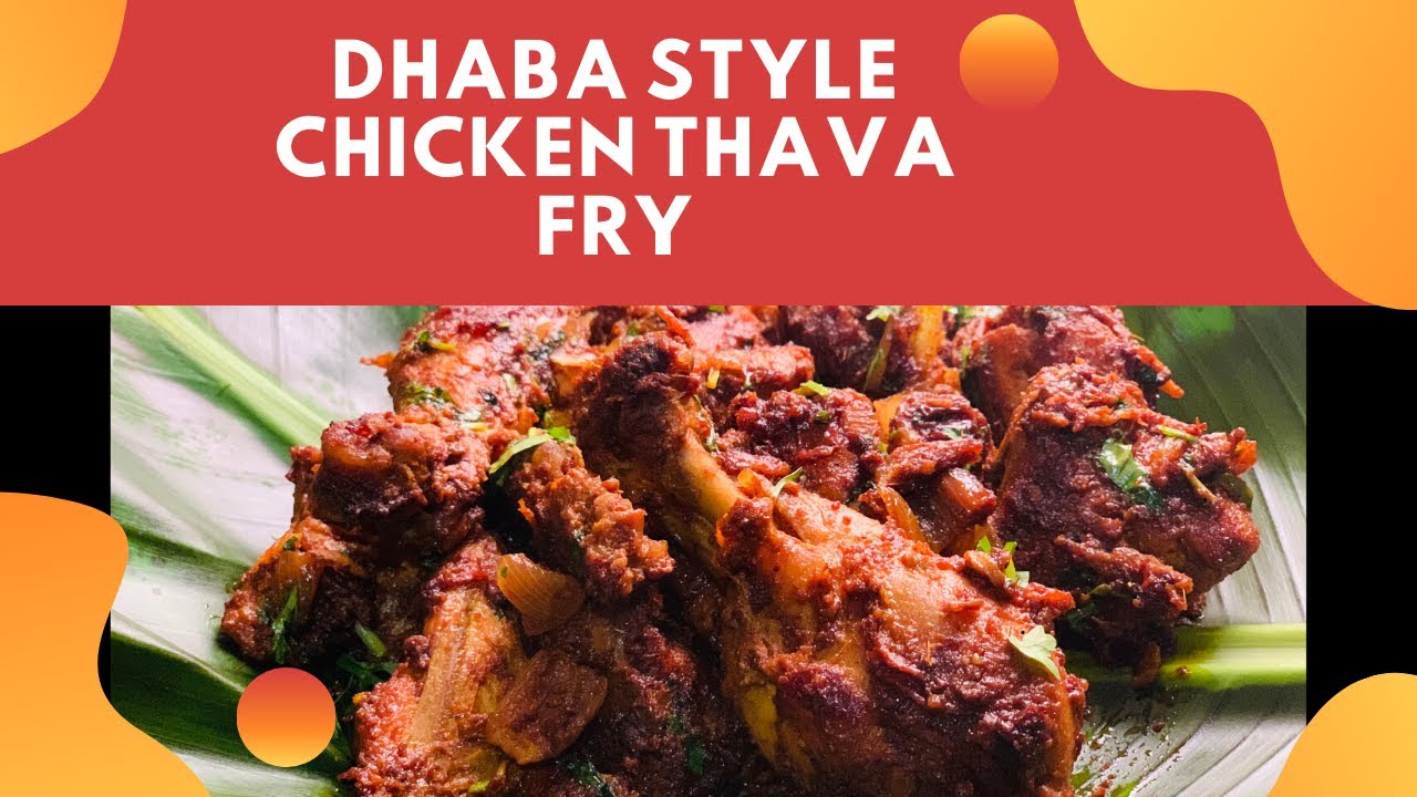 Dhaba style chicken 🐓 Thava fry !!! നോർത്തിലെ ധാബ ഇനി നമ്മുടെ വീട്ടിലും ...
