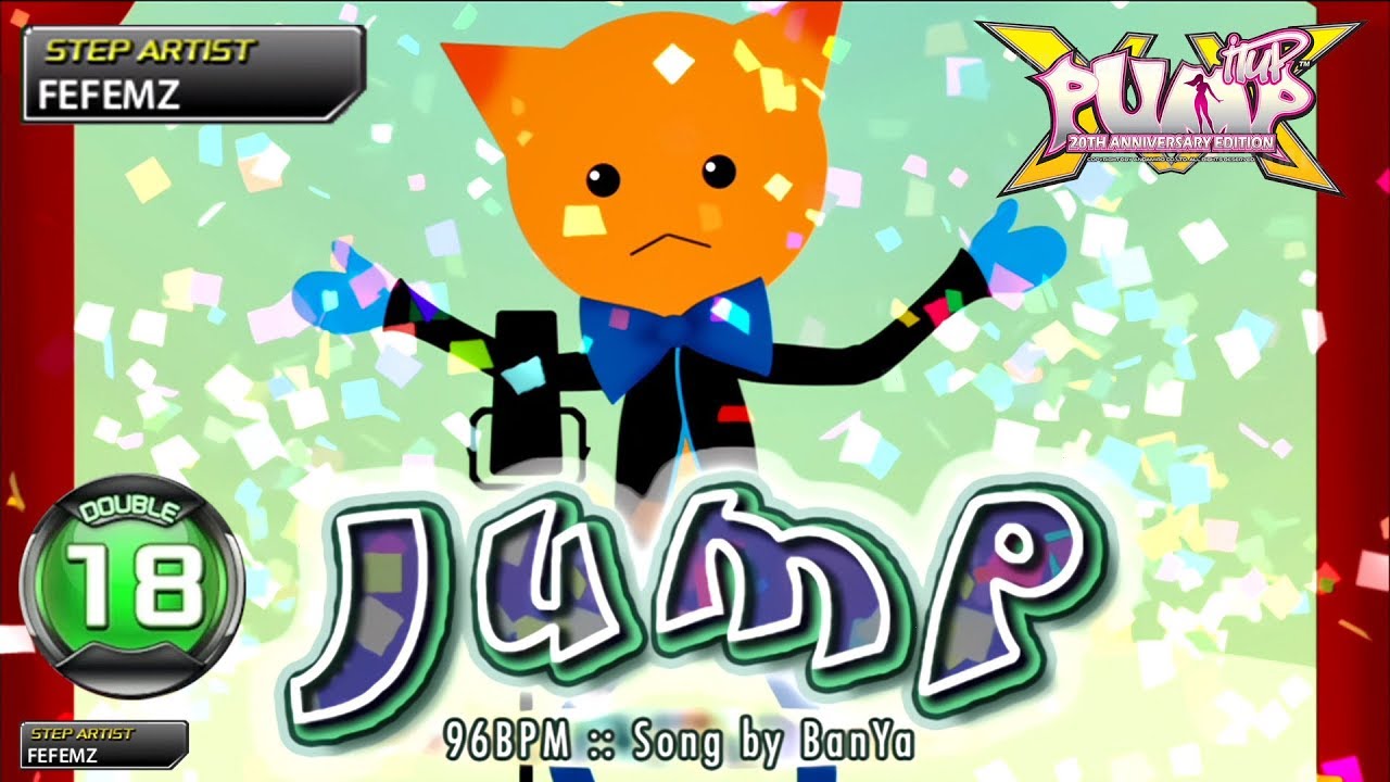 [PUMP IT UP XX] Jump D18 - YouTube