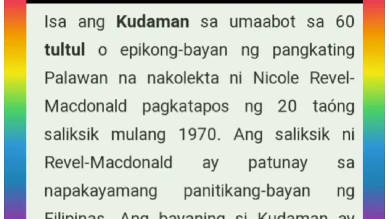 Ano Ang Kudaman ||short explanation - YouTube