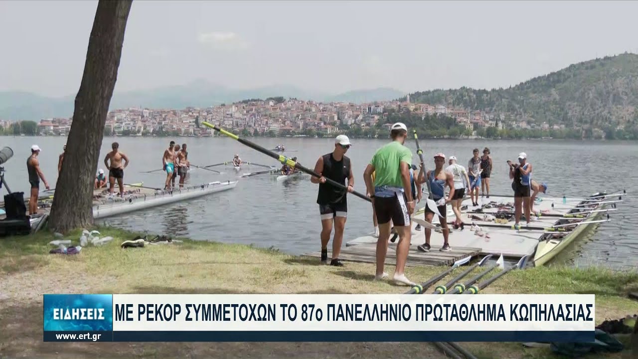 Ρεκόρ συμμετοχών στο Πανελλήνιο Πρωτάθλημα Κωπηλασίας στην Καστοριά ...