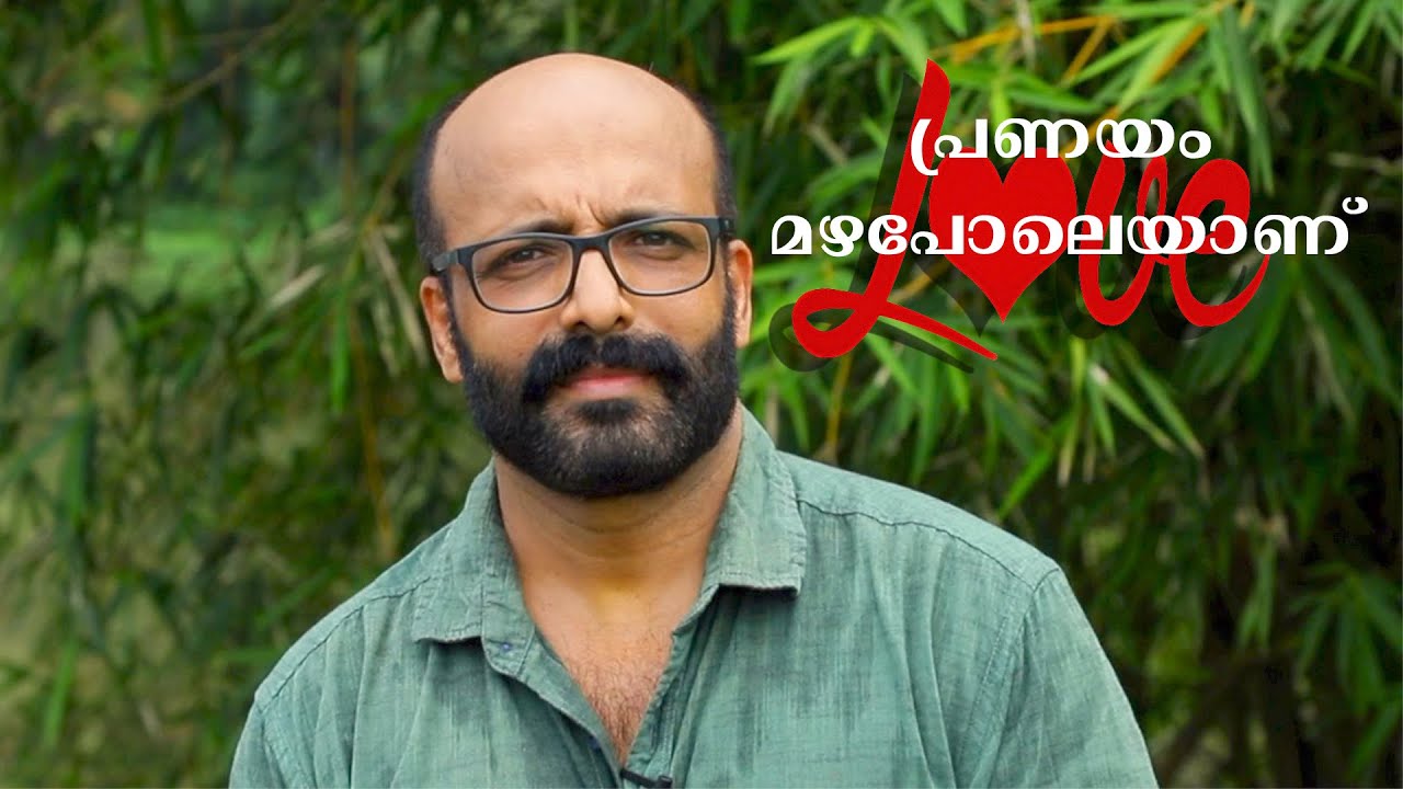 FIRST LOVE | LESSONS I LEARNED IN LIFE| M.B.PADMAKUMAR | 13 - YouTube