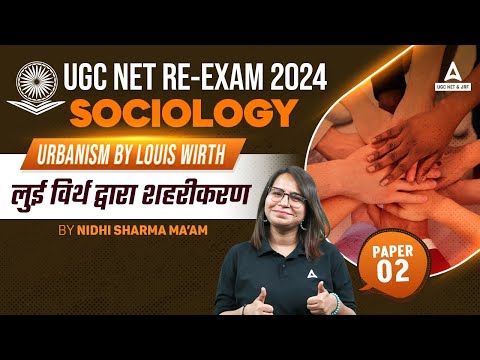 UGC NET Sociology Paper 2 | Urbanism by Louis Wirth | BY Nidhi Sharma Ma'am