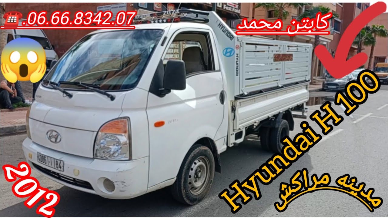 Hyundai h100 modèl 2012 - YouTube