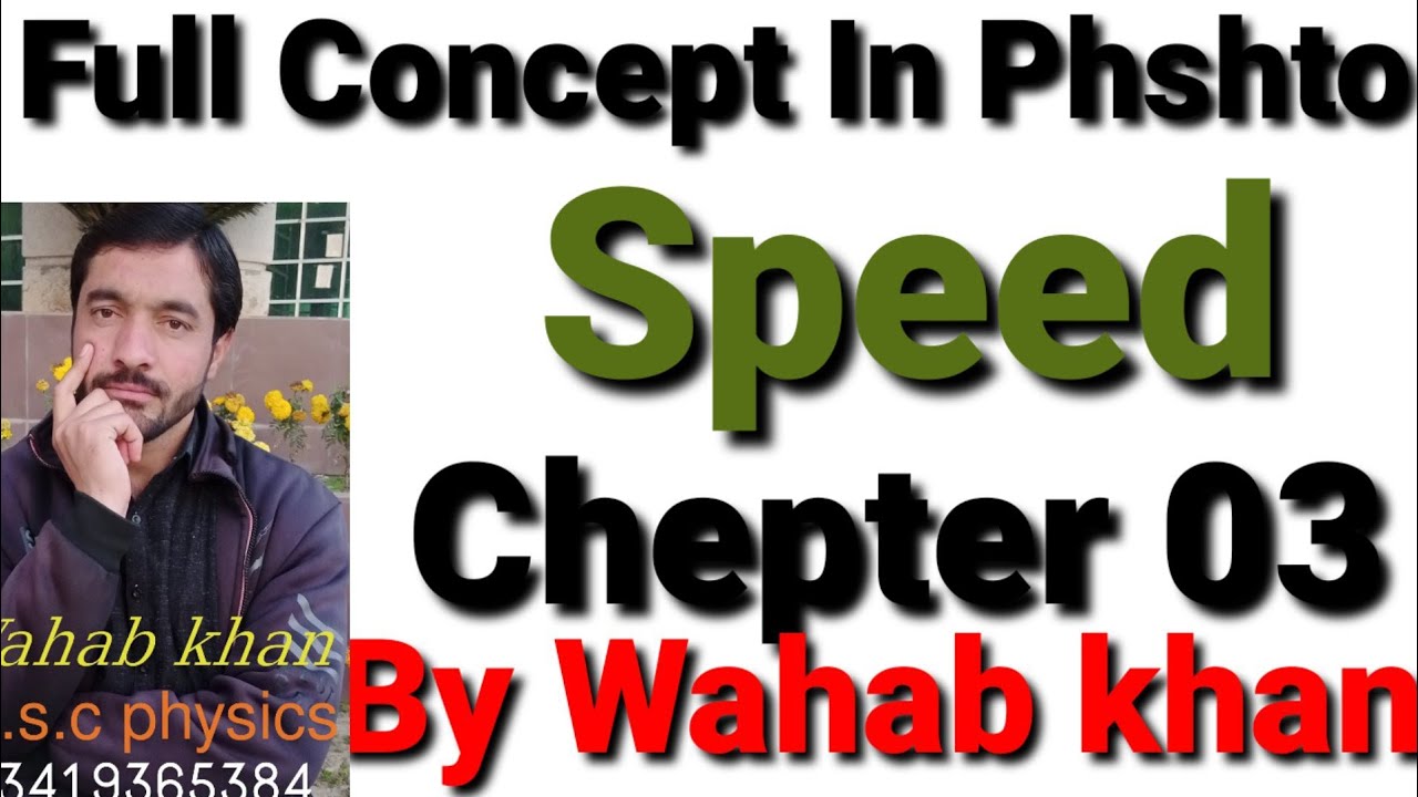 what is speed by wahab physics walla. #speed-by-speed. - YouTube