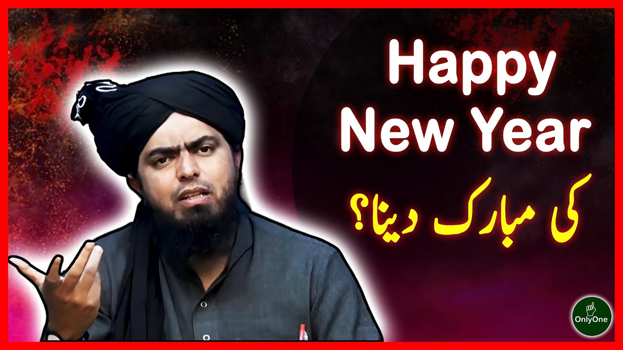 Happy New Year Engineer Muhammad Ali Mirza # ...