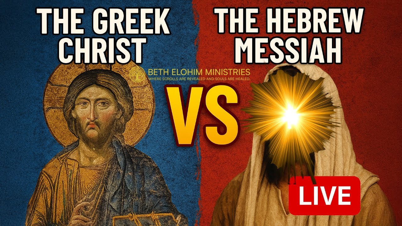 THE GREEK CHRIST VS THE HEBREW MESSIAH - YouTube