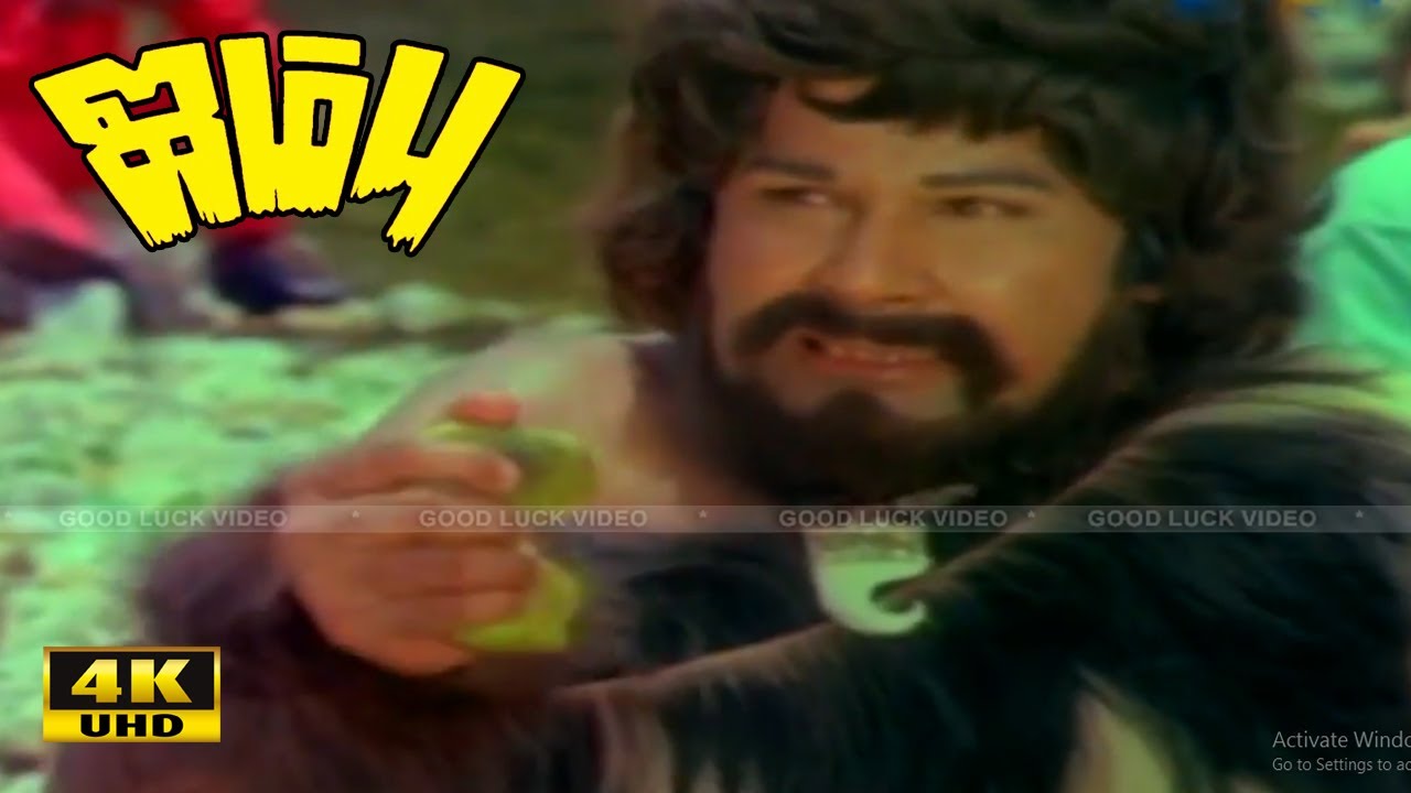 Jambu Movie Part - 4 | Super Hit Forest Thriller Movie | Jaishankar ...