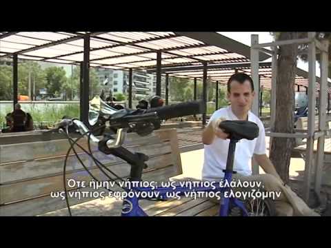 Το Μήνυμα - YouTube