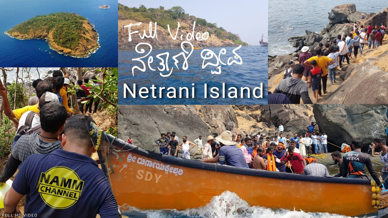 Netrani Island Full Video | Netrani God | SDY Uppunda | Namm Channel ...