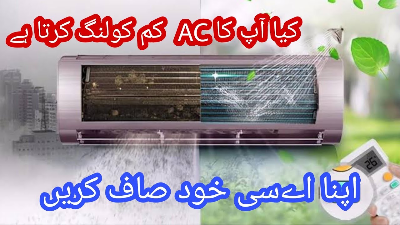 Air Conditioner (AC) Self Clean / i Clean With Remote, Net Plate Clean ...