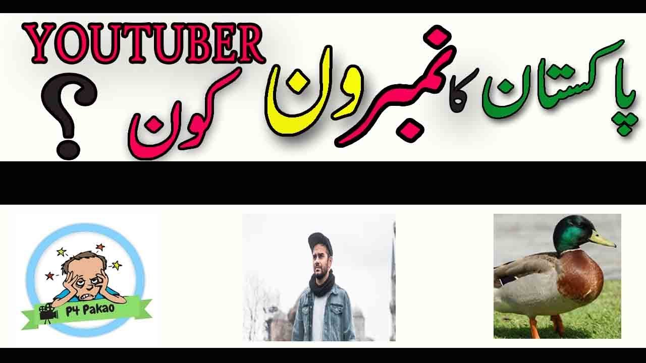 Top YouTube Channels in Pakistan 2020 | FACT TV - YouTube