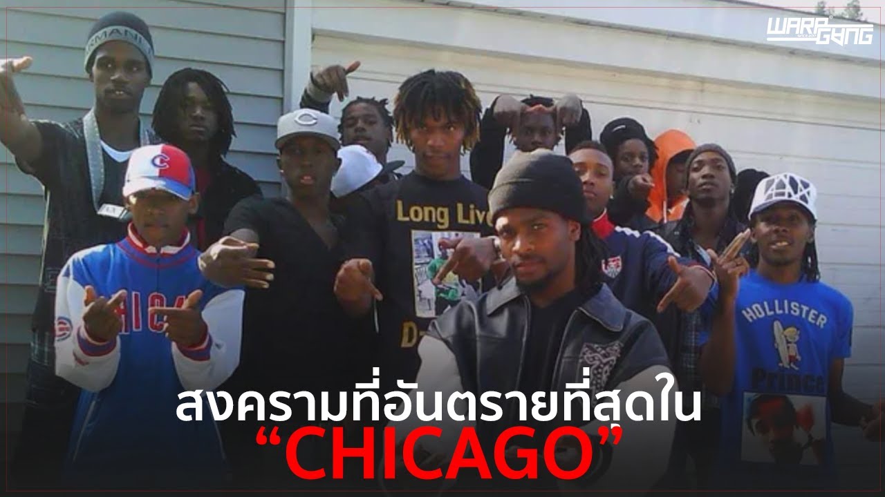 600 vs 051 YM: Beef ปิดตำนาน Chicago Drill ที่พรากชีวิตไปกว่า 10 ศพ ...