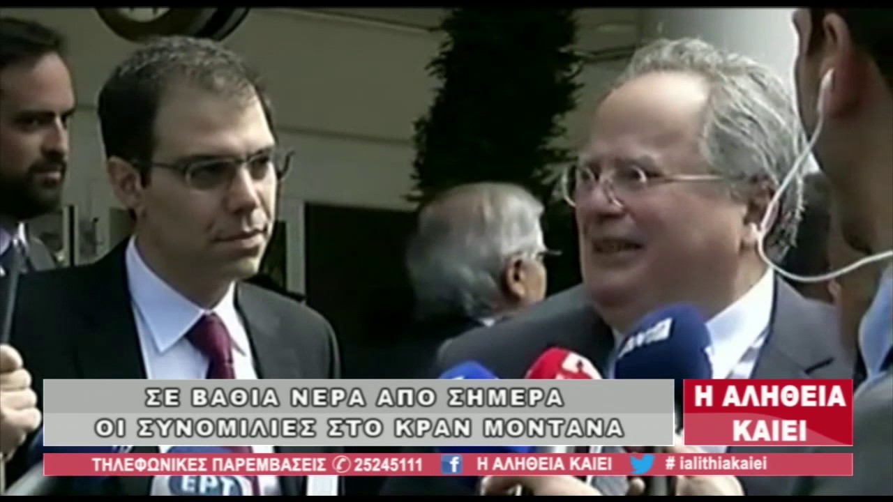 Η ΑΛΗΘΕΙΑ ΚΑΙΕΙ 03/07/17 - YouTube