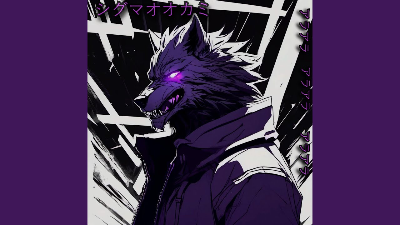 SIGMA WOLF JUMPSTYLE - YouTube