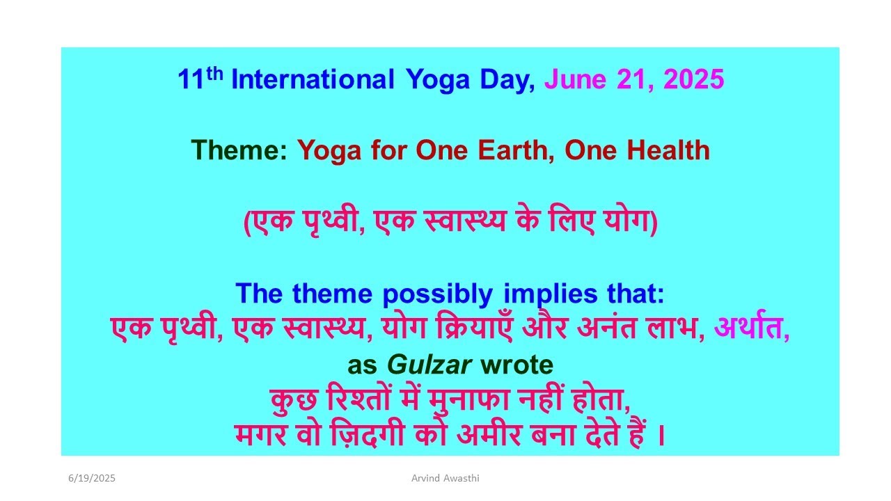 11th International Yoga Day, June 21, 2025 - YouTube