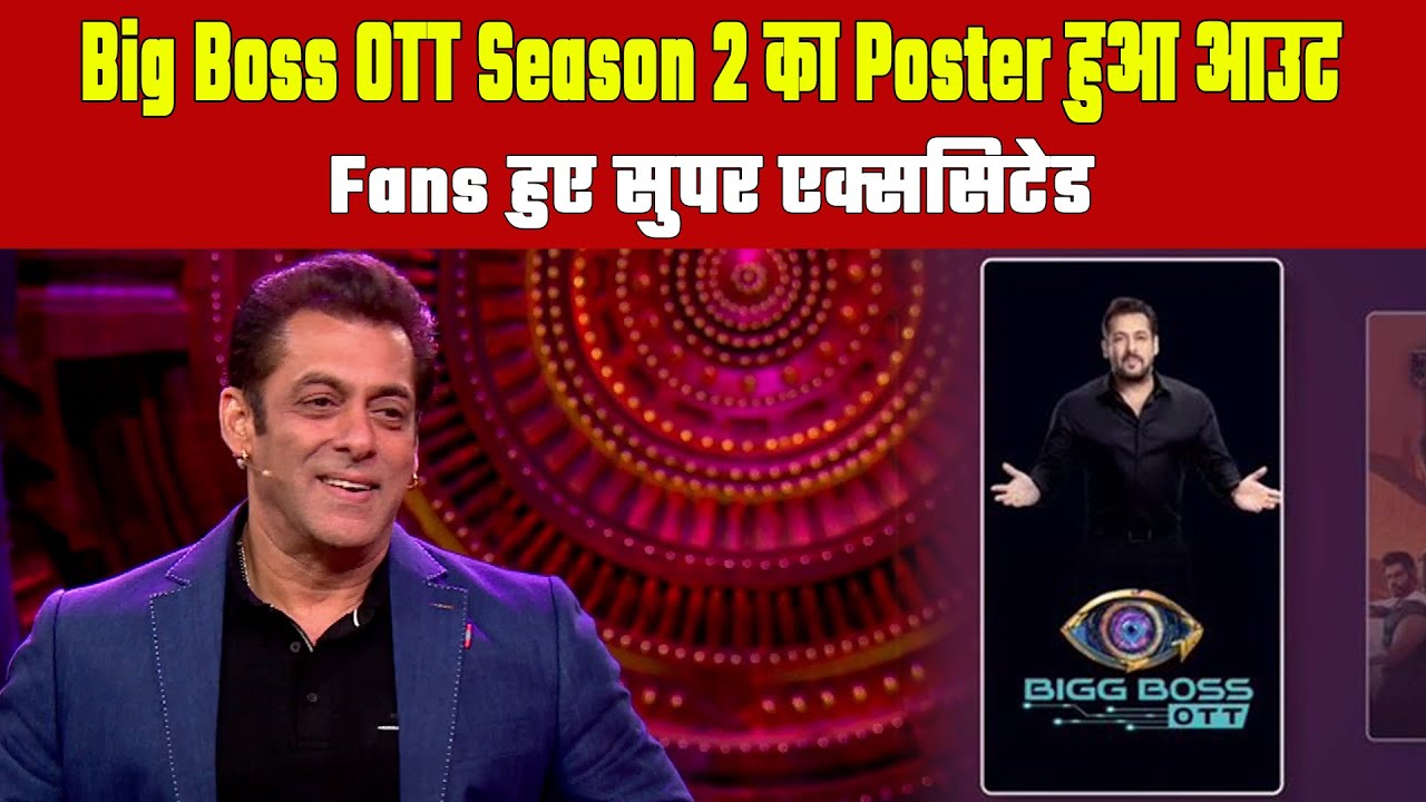 BB OTT 2 poster is out now ! Fans are excited ! - YouTube