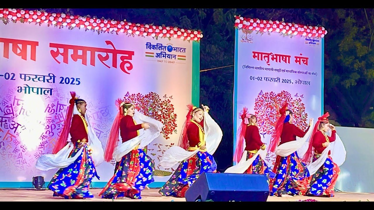 A Beautiful Nepali Sorathi Dance Performance - Matribhasha Samaroh ...