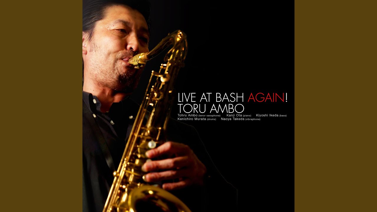 Deep Blue Cello - YouTube