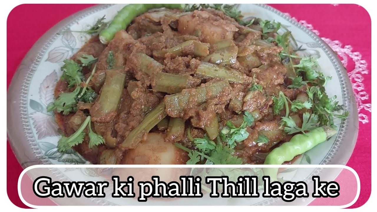 Gawar ki phalli Thill laga ke | Hyderabadi | How to cook | simple and ...