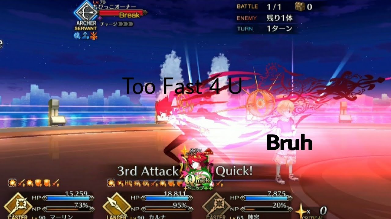 [FGO JP] Karna violated Kid-Gil - YouTube