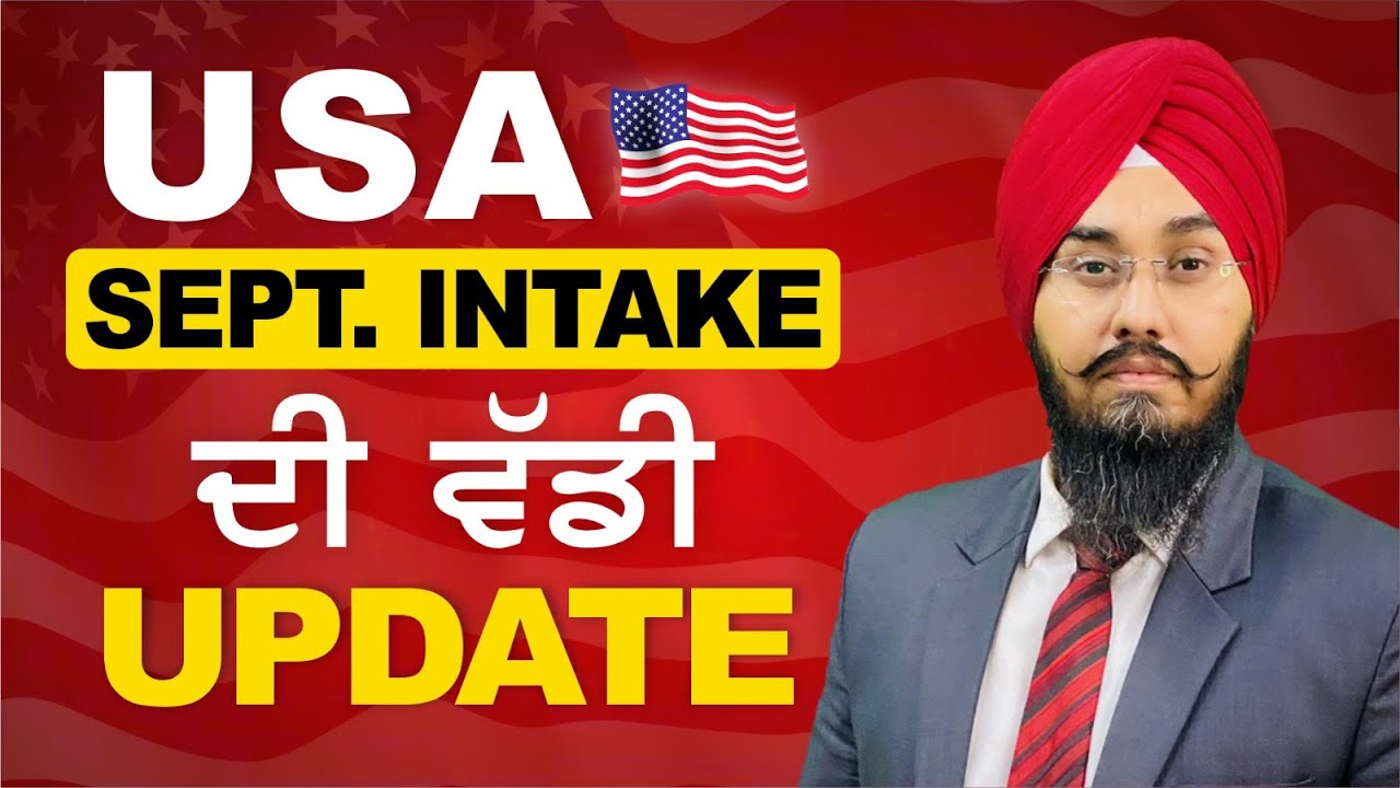 USA SEPT INTAKE ਦੀ ਵੱਡੀ UPDATE | STUDY VISA UPDATES 2024 | USA CANADA ...