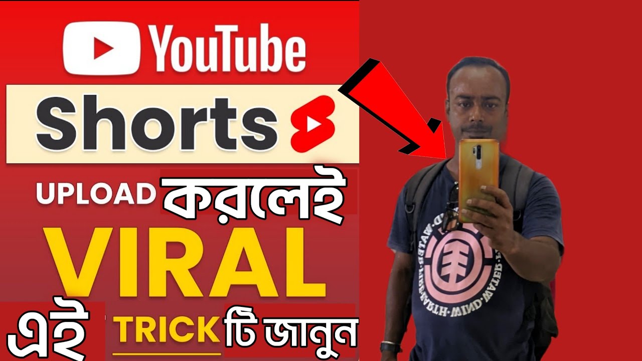 How To Viral Youtube Shorts Video Bangla Tutorial Youtube 2023।।how To More Views Youtube