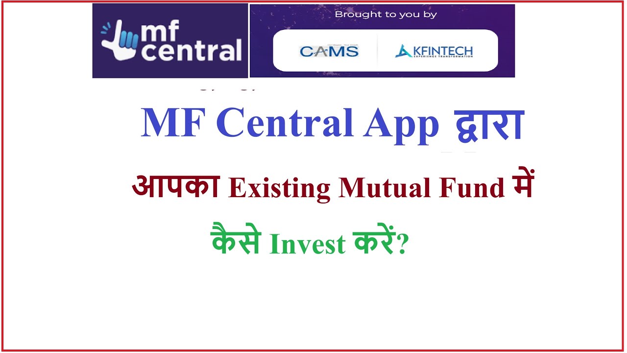 How to invest in existing mutual fund through MF Central app || MF ...