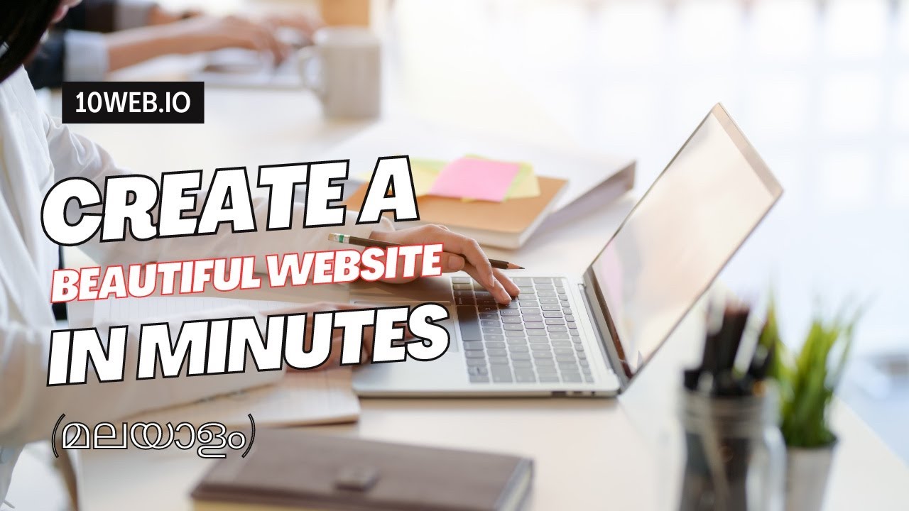 (മലയാളം) Create a Beautiful Website in Minutes with 10Web's AI-Powered ...